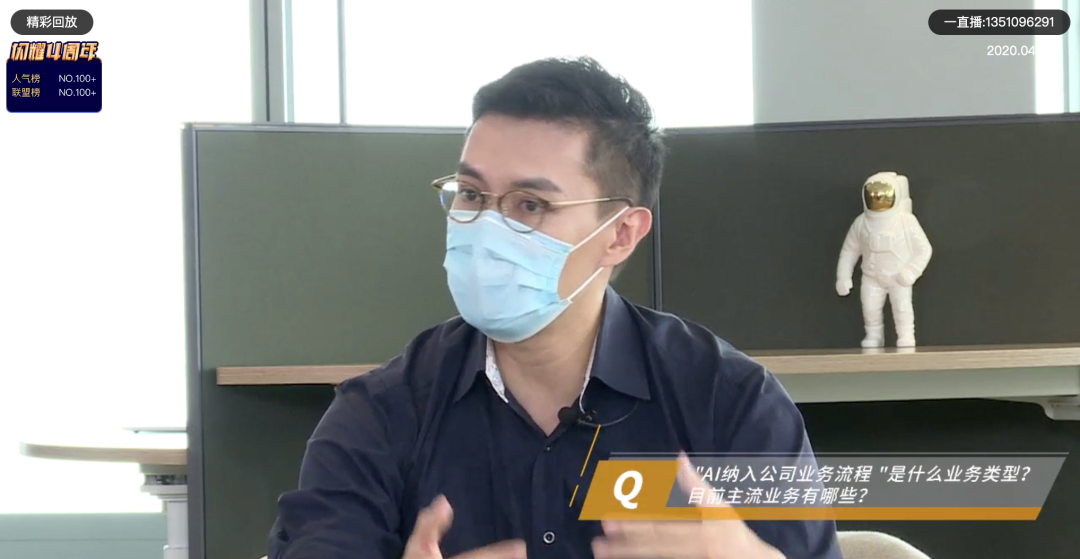 关于AI，那些你不知道的事：发展、应用与威胁